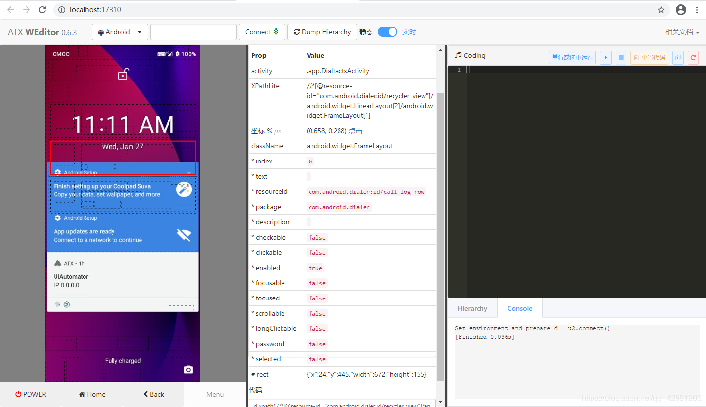 Python安装uiautomator2下载安装教程,史上最详细 Csdn博客