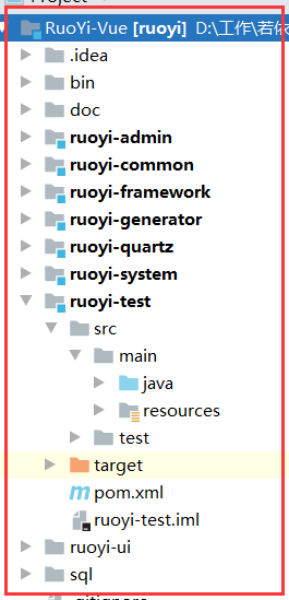 ruoyi代码生成功能教程（前后分离版）_ruoyi filedtype 勾选-CSDN博客