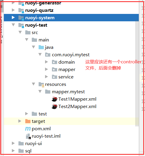 ruoyi代码生成功能教程（前后分离版）_ruoyi filedtype 勾选-CSDN博客