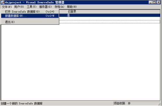 Dynamsoft SourceAnywhere for VSS 5.4安装配置指南-CSDN博客