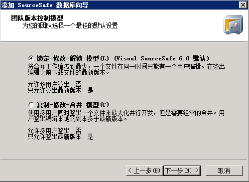 Dynamsoft SourceAnywhere for VSS 5.4安装配置指南-CSDN博客