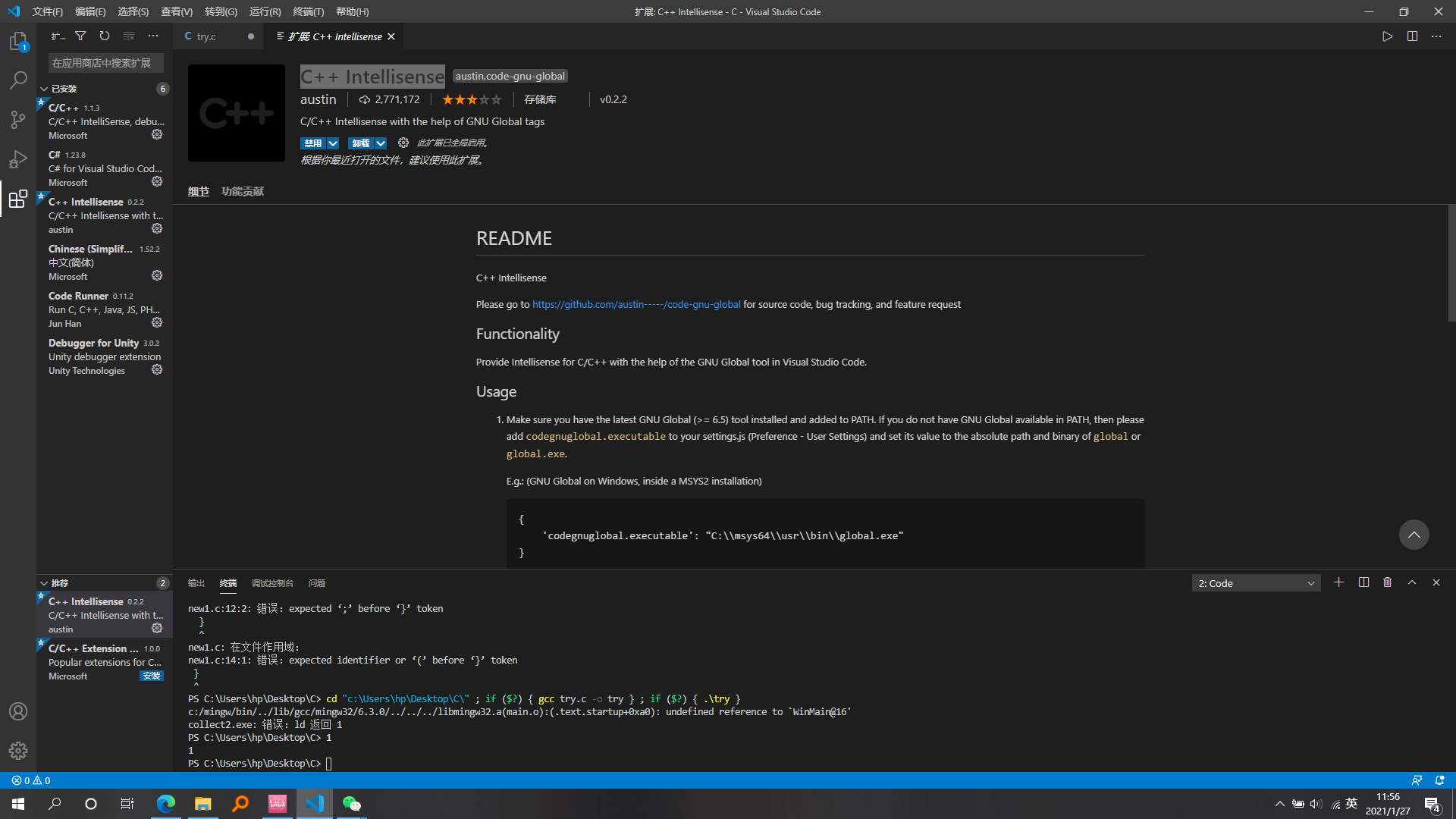 How to solve the #include error detected by vscode, please update ...