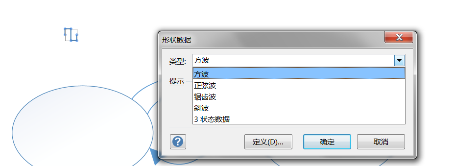 [Notes] visio使用笔记_visio 状态机-CSDN博客