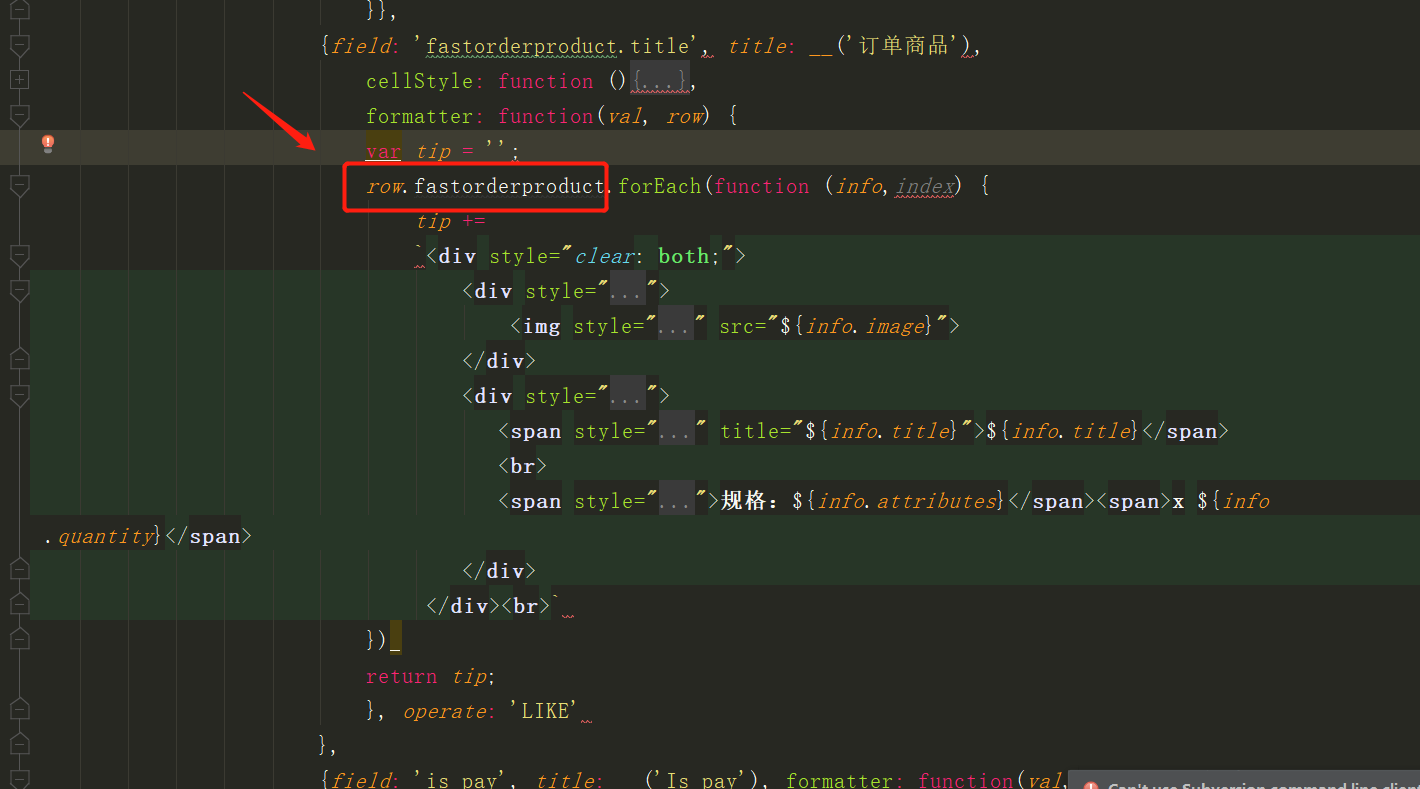 fastadmin一对多关联查询，搜索功能_fastadmin hasmany-CSDN博客