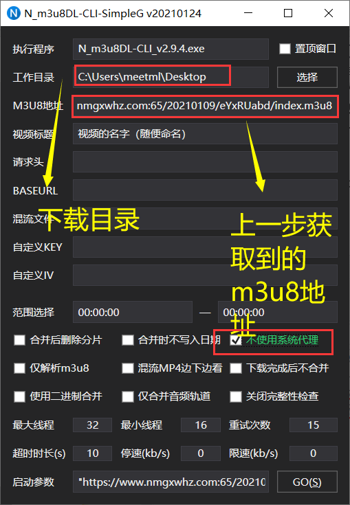 网络视频的下载方法_n m3u8dl cli-CSDN博客