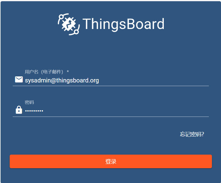 Thingsboard新建租户账户流程_thingsboard租户创建-CSDN博客