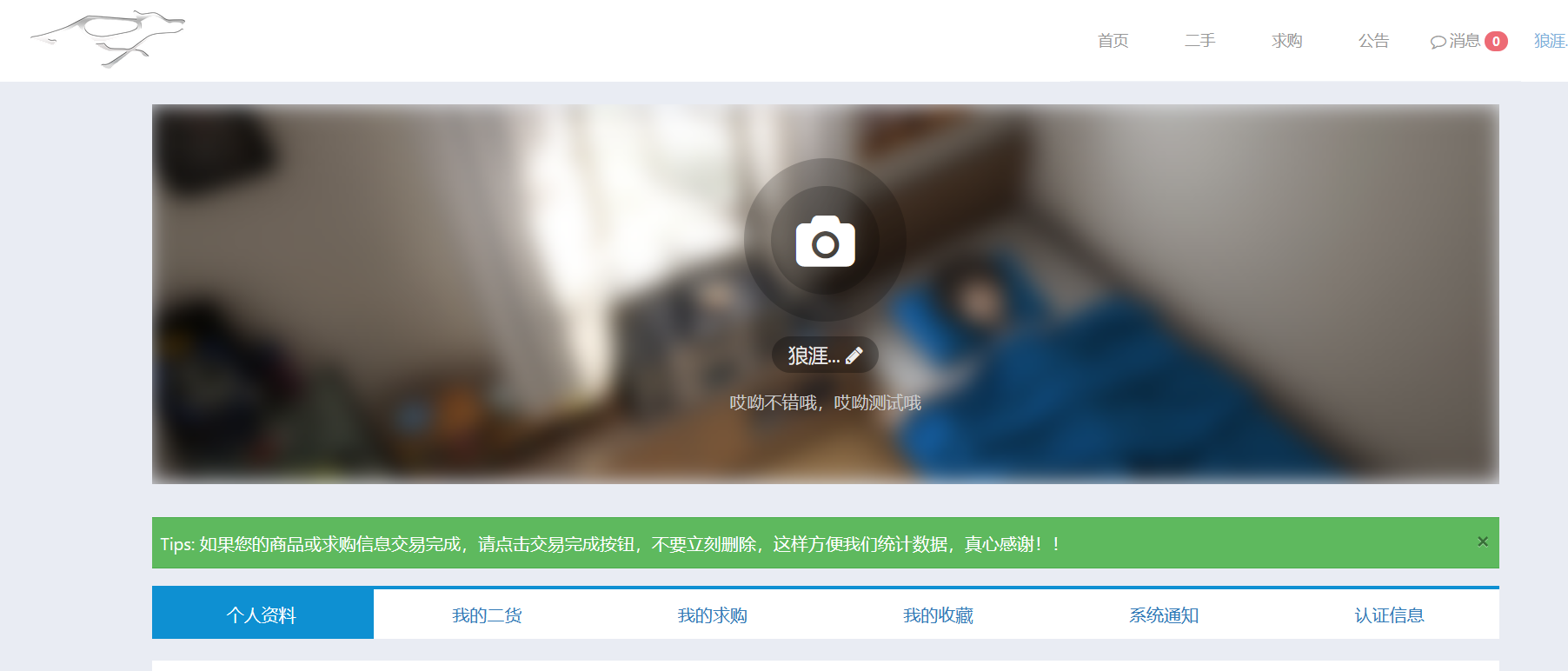 BugkuCTF 部分题解(一)_ctf截图选老婆-CSDN博客