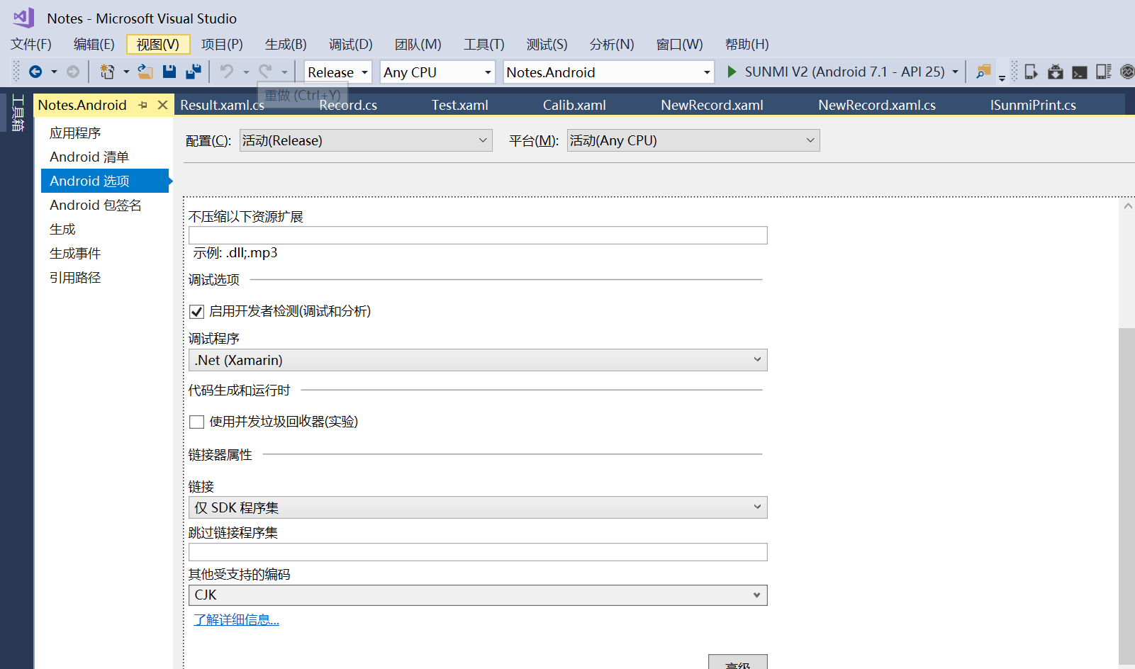 商米V2调试记录_sunmios usb debug-CSDN博客
