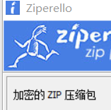 zip压缩包解密器_zip在线解密网站-CSDN博客