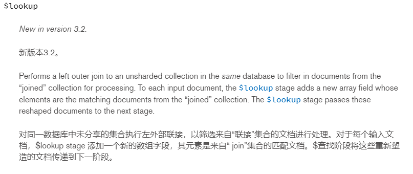 使用mongodb关联查询 Csdn博客