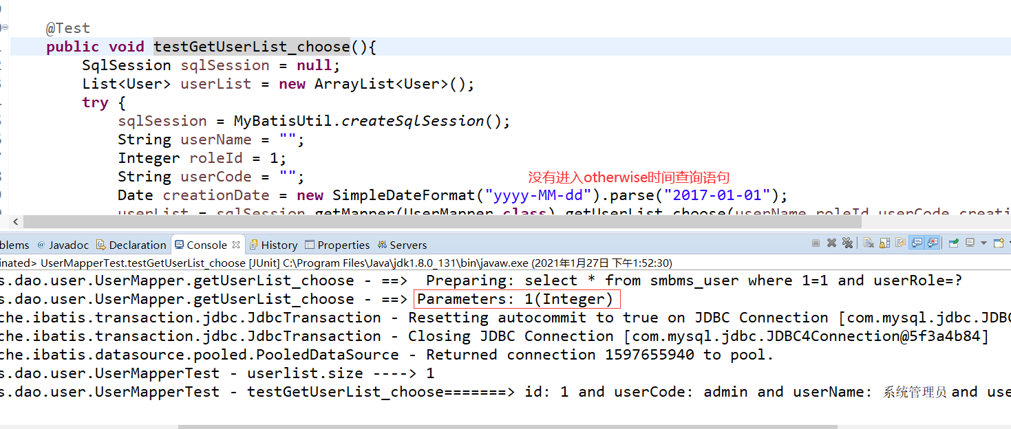 Mybatis之动态sql Choosewhen、otherwise使用mybatics When和otherwise同时输出 Csdn博客 