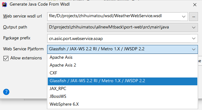 webservice(springboot)_springweb和springwebservice区别-CSDN博客