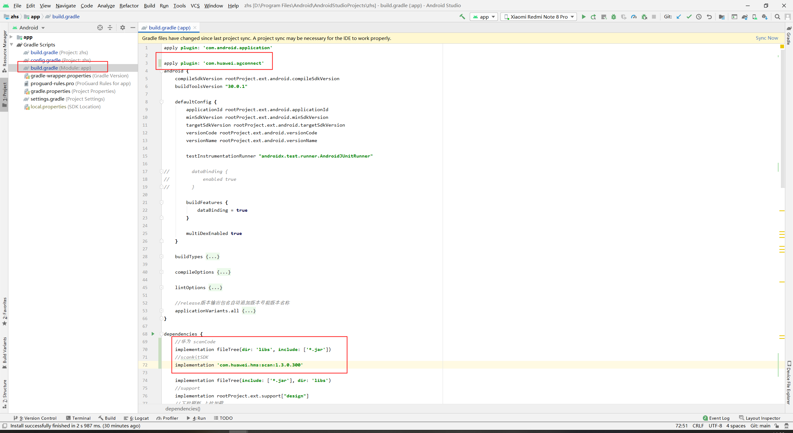 Android项目总结 -- 扫码（引用华为免费扫码）_import com.huawei.hms.ads.appdownloadbuttonstyle;-CSDN博客