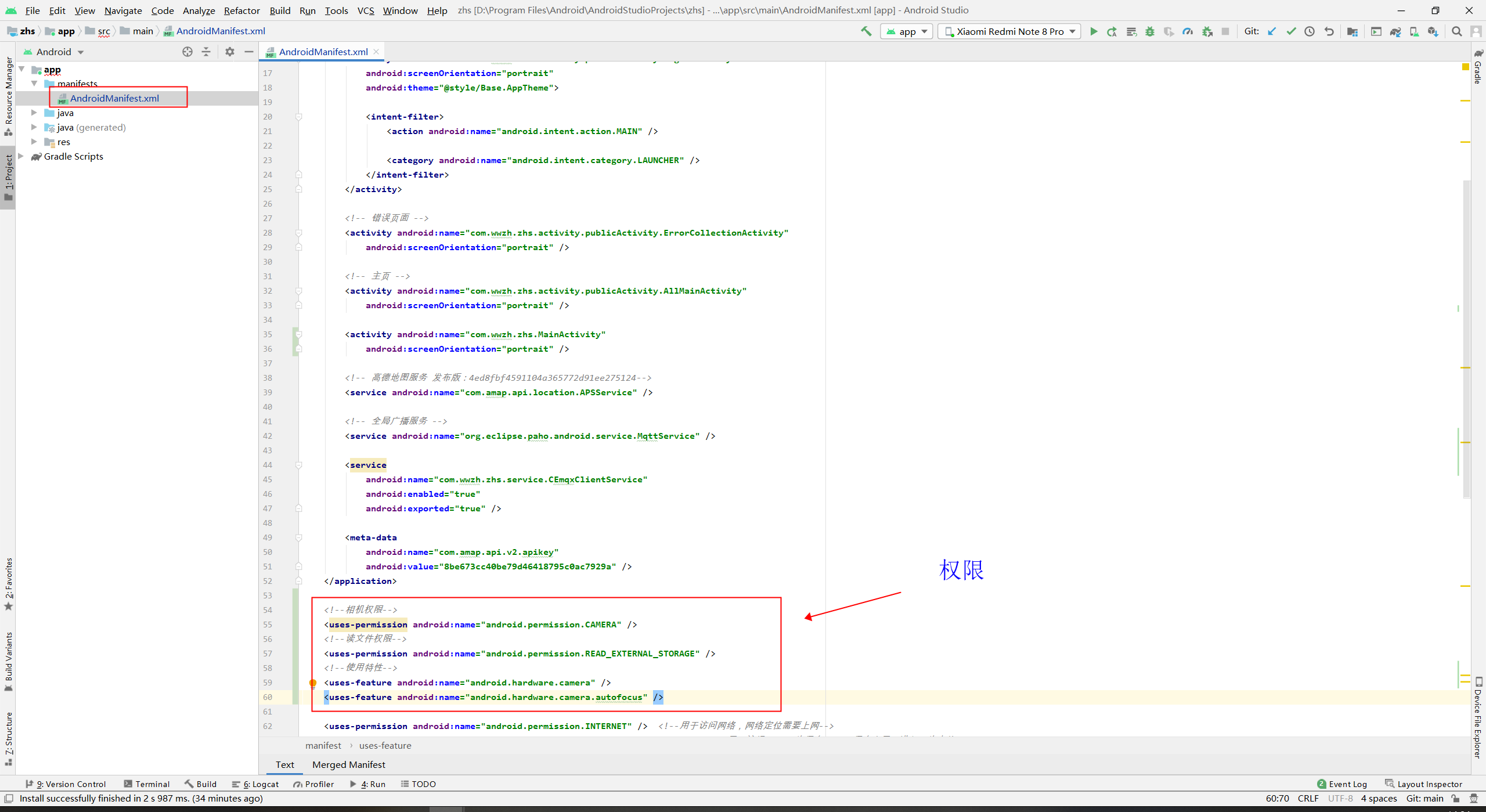 Android项目总结 -- 扫码（引用华为免费扫码）_import com.huawei.hms.ads.appdownloadbuttonstyle;-CSDN博客