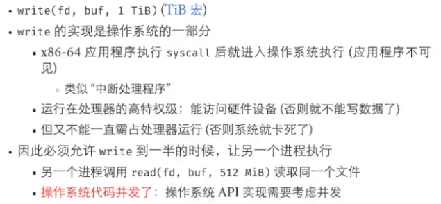 P1 4南京大学操作系统学习笔记南京大学操作系统lab1 Csdn博客 
