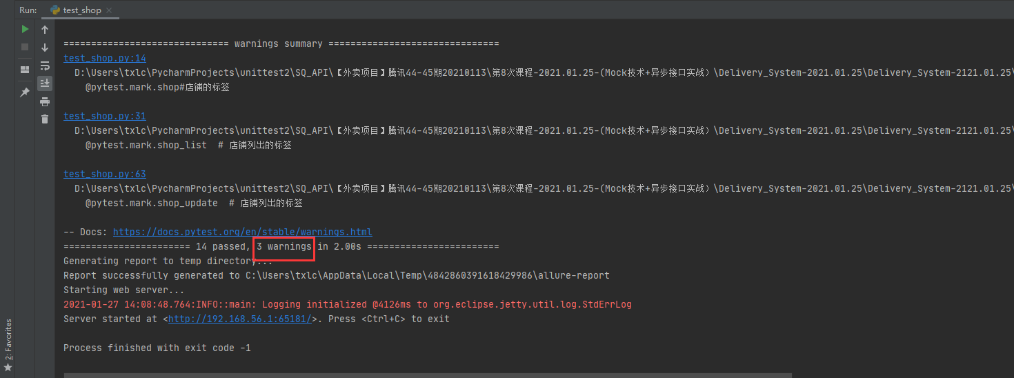 Pytest消除警告方法pytestremovedin8warning Support For Nose Tests Is Csdn博客