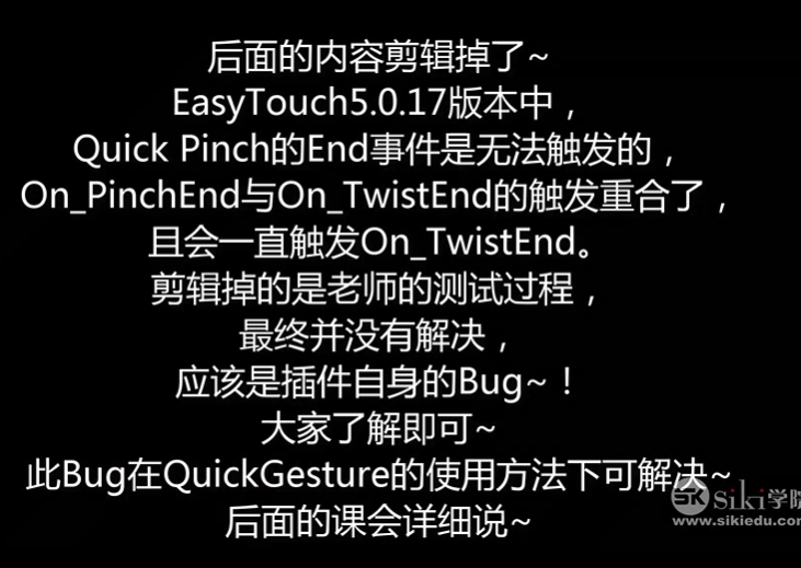 EasyTouch使用教程_easytouch update-CSDN博客