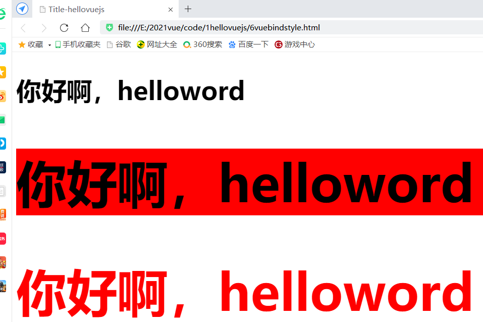 6vue学习v Bind绑定stylestyleresponsive Csdn博客 