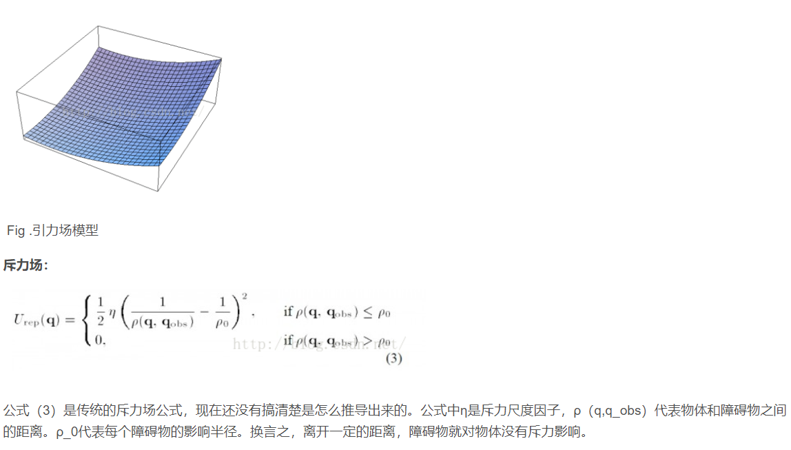 【路径规划】基于matlab人工势场算法的无人机三维路径规划【含Matlab源码 168期】_TIQCmatlab的博客-CSDN博客