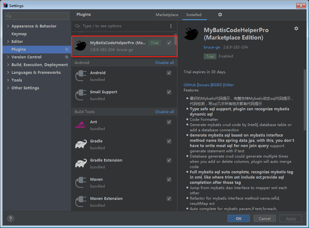Idea插件 Mybatiscodehelperpro使用介绍mybatiscodehelperpromarketplace Edition Csdn博客