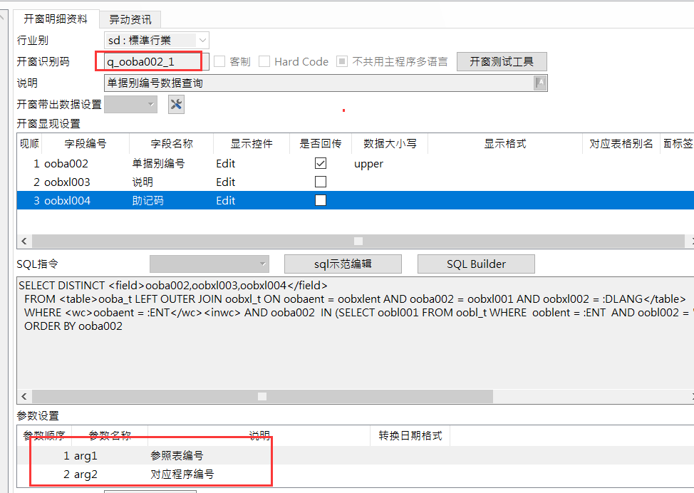 【实习之T100开发】T100程序功能代码积累_ui.interface.getrootnode()-CSDN博客