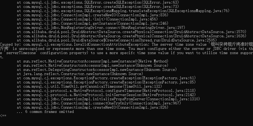 seata mysql8.0 启动报错caching_sha2_password问题解决_seata 整合mysql8 the erver time zone-CSDN博客