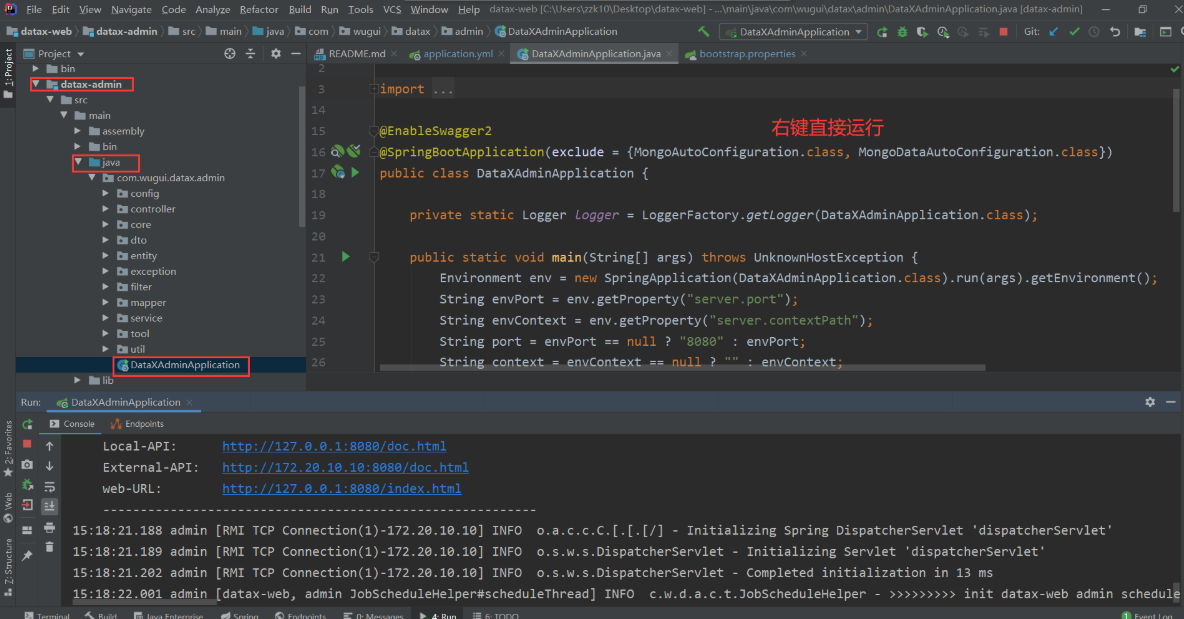数据集成工具——DataX&DataX-Web_datax-web shell任务-CSDN博客