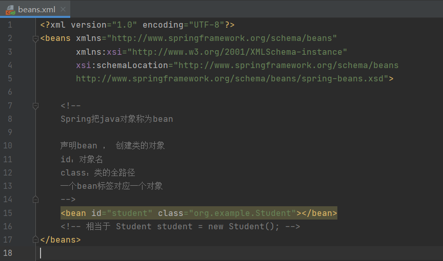 Spring初使用：使用Spring创建对象_spring 通过service name 创建对象-CSDN博客