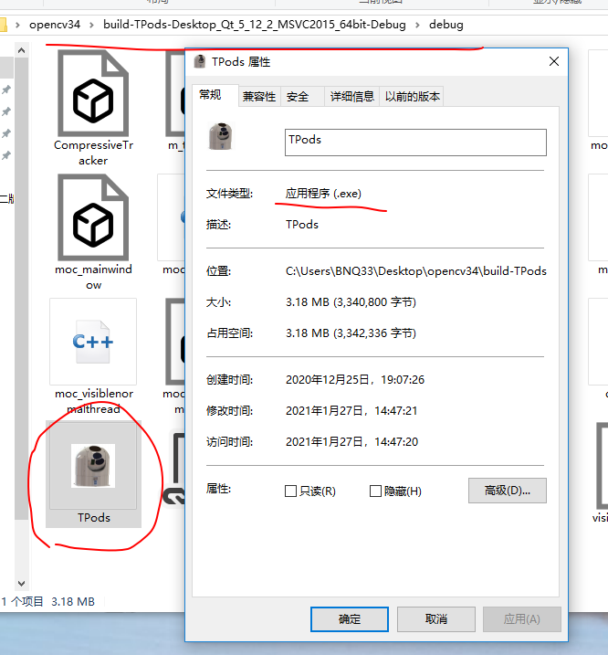 Qt Creater sets icons for applications - Programmer Sought