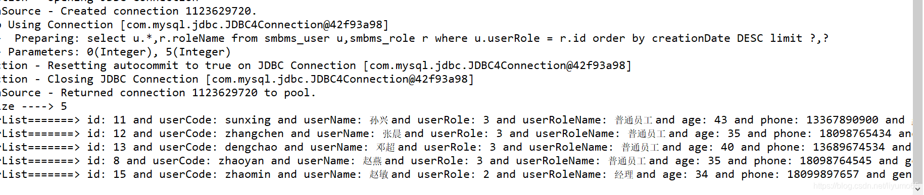 Mybatis之动态sql 分页(limit)mybatis Limit Csdn博客