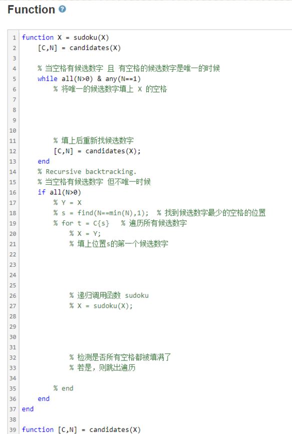 Matlab回溯法解决数独问题matlab写数独 Csdn博客 