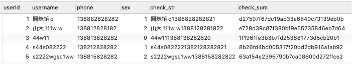 使用md5与checksum快速数据校验方法(mysql、es、hbase通用) Md5 Checksum Csdn博客