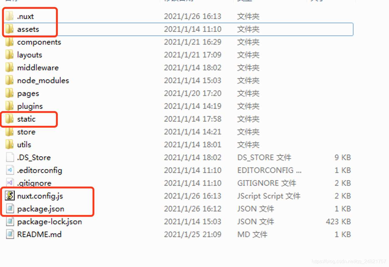 Nuxt发布到windows Iis部署(nuxtnodepm2iis)iis服务器搭建nuxt网站 Csdn博客