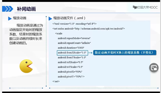 我们的android补帧动画的制作（详解）adb 补帧 Csdn博客