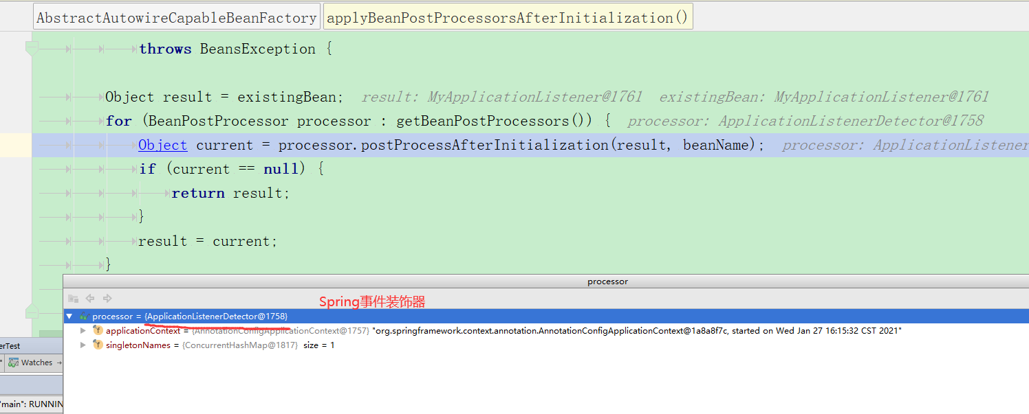 Spring Applicationlistener事件监听发布使用及源码如何实现分析 Applicationlistenerdetector Csdn博客