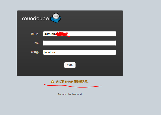 配置完postfix+dovecot+roundcube,登录roundcube连接至 IMAP 服务器失败_安装roundcube webmail后,提示连接不到服务器-CSDN博客