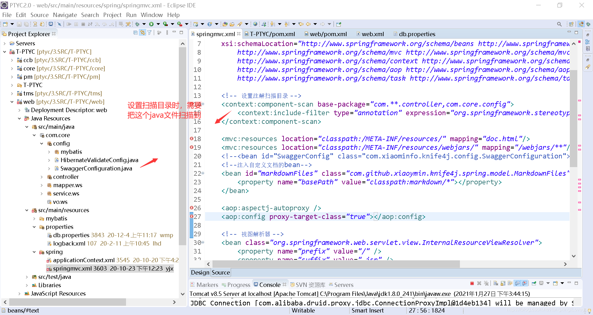 一、ssm框架集成knife4jssm 外部tomcat启动如何启动knife4j Csdn博客