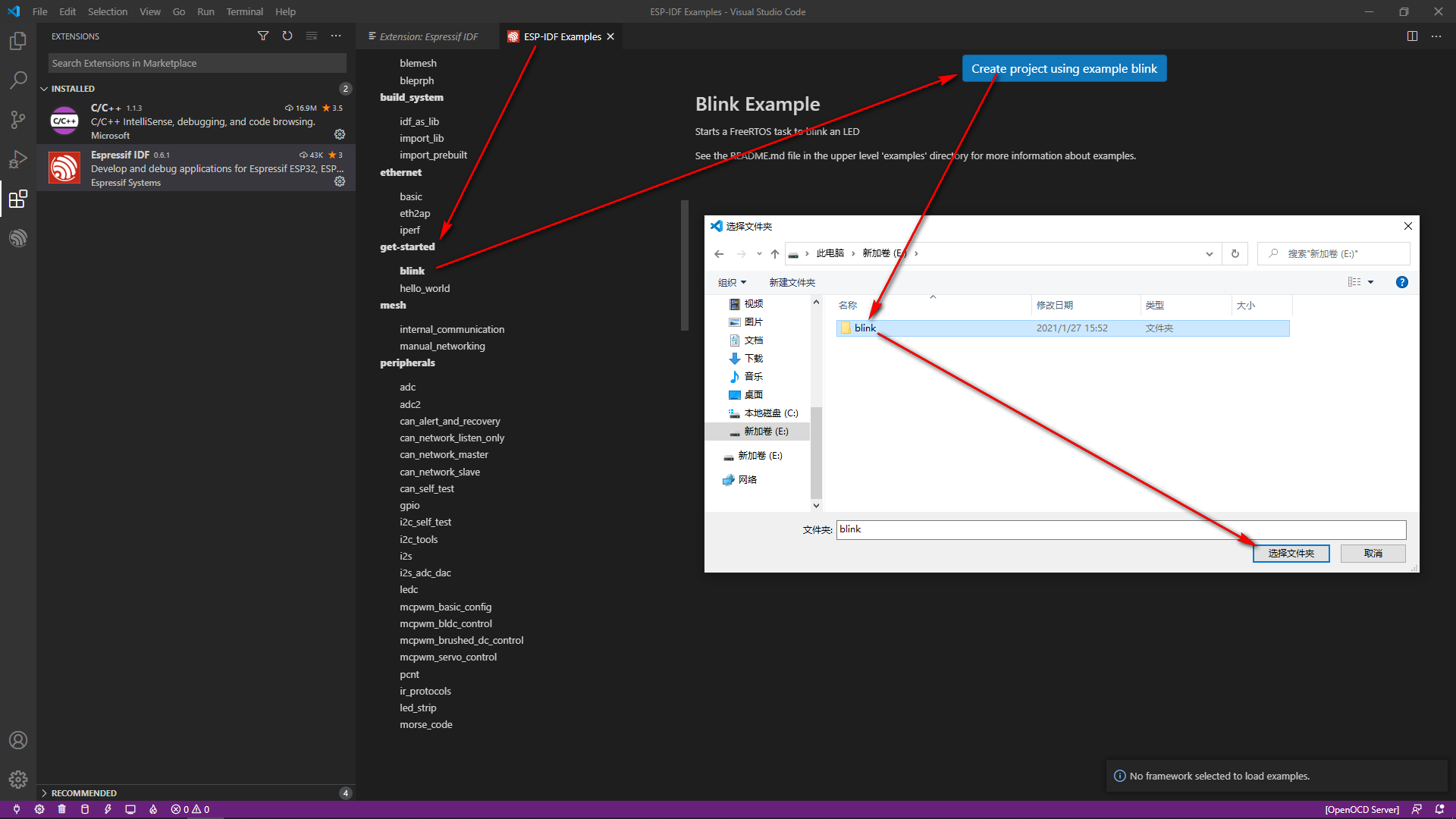 在 VS Code 中安装 ESP-IDF、新建项目_no framework selected to load examples.-CSDN博客