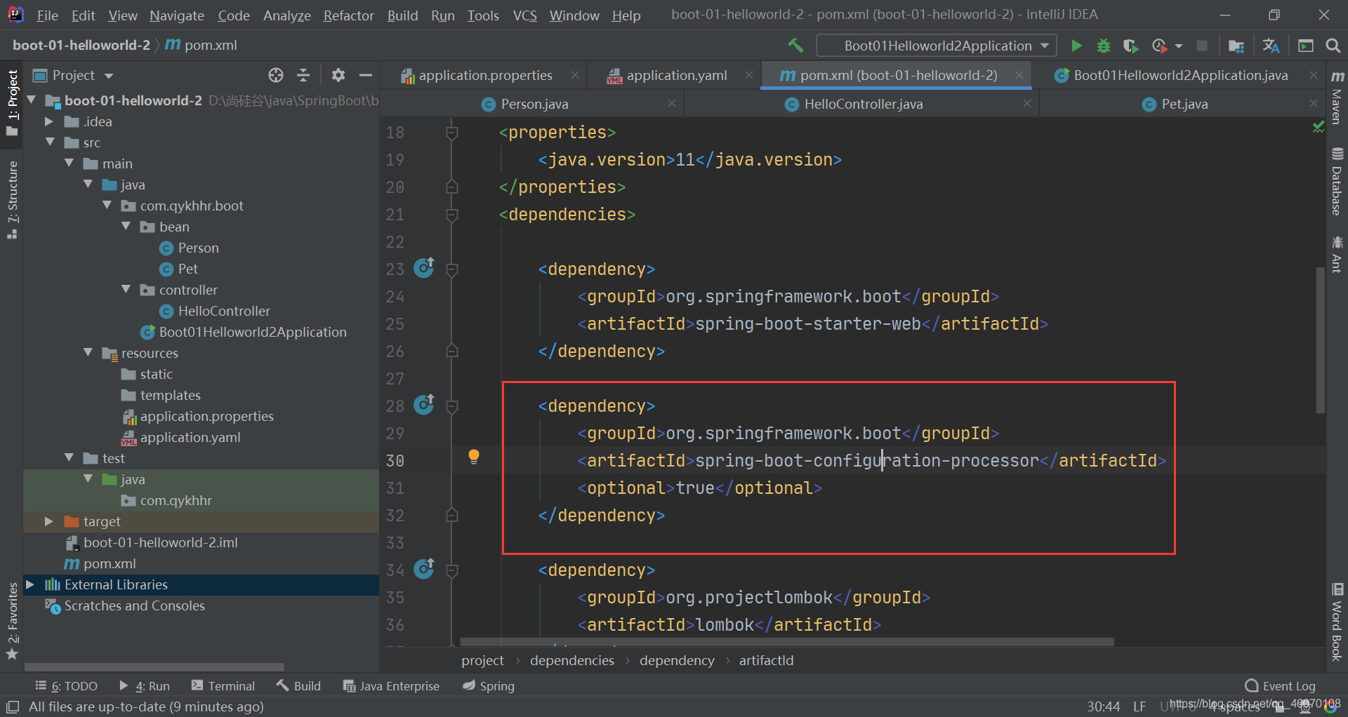 Spring Boot Configuration Processor引入报错spring Boot Configuration Processor爆红 Csdn博客