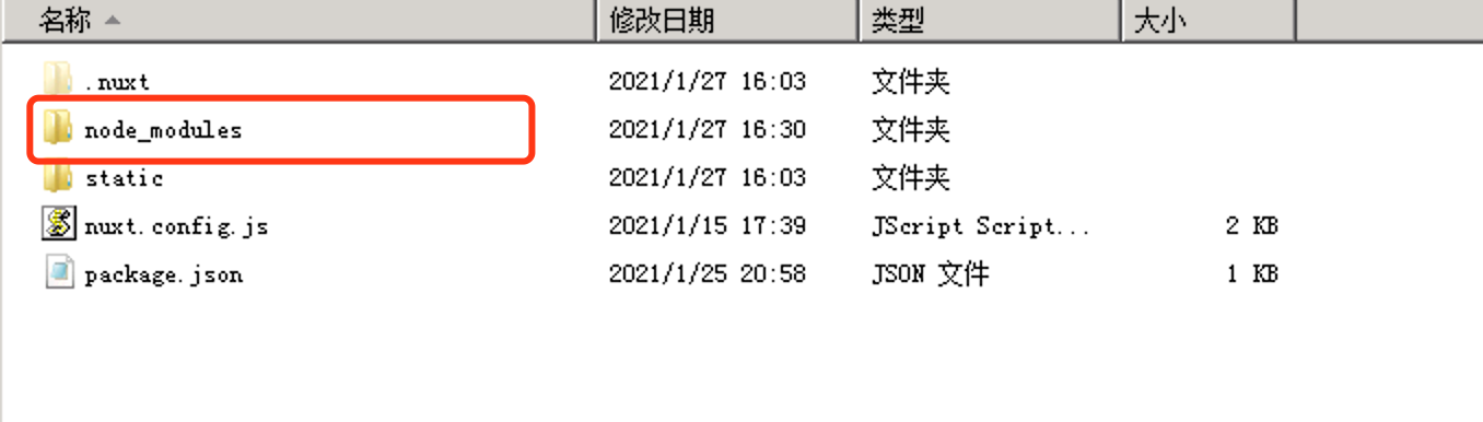 nuxt发布到windows IIS部署（nuxt+node+pm2+iis）_iis服务器搭建nuxt网站-CSDN博客