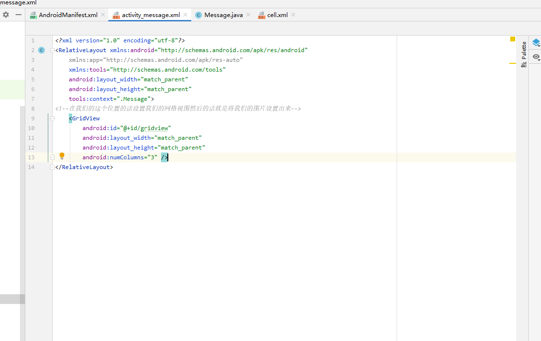 android中Gridview的用法详解_android gridview 使用教程-CSDN博客