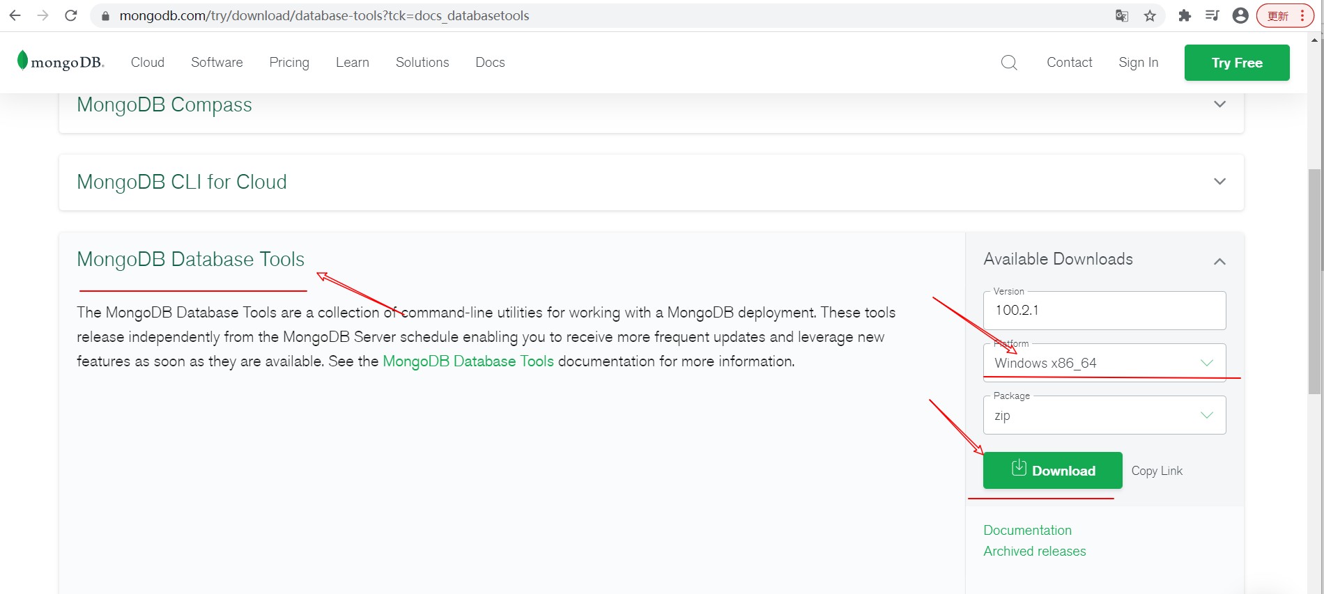 Mongodb使用mongoimport导入数据时找不到mongoimport出错（‘mongoimport‘ 不是内部或外部命令，也不是可运行的程序） Mongoimport