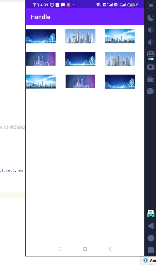android中Gridview的用法详解_android gridview 使用教程-CSDN博客