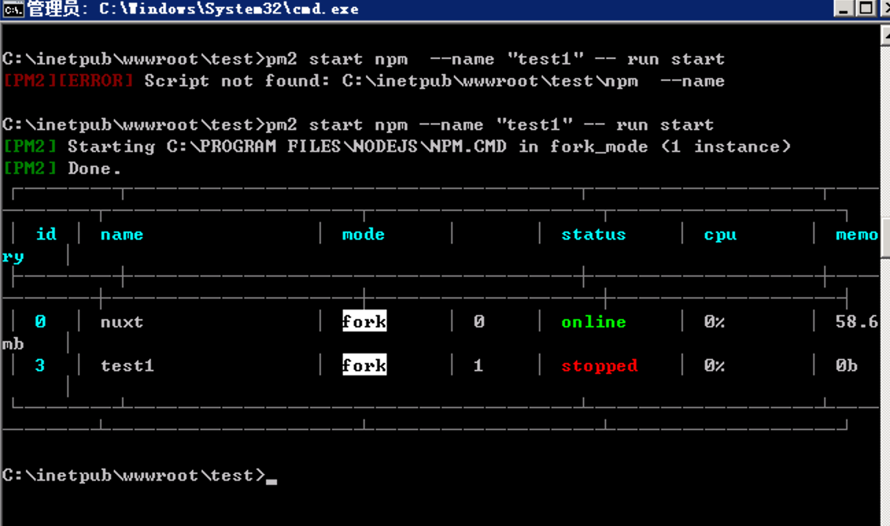 nuxt发布到windows IIS部署（nuxt+node+pm2+iis）_iis服务器搭建nuxt网站-CSDN博客