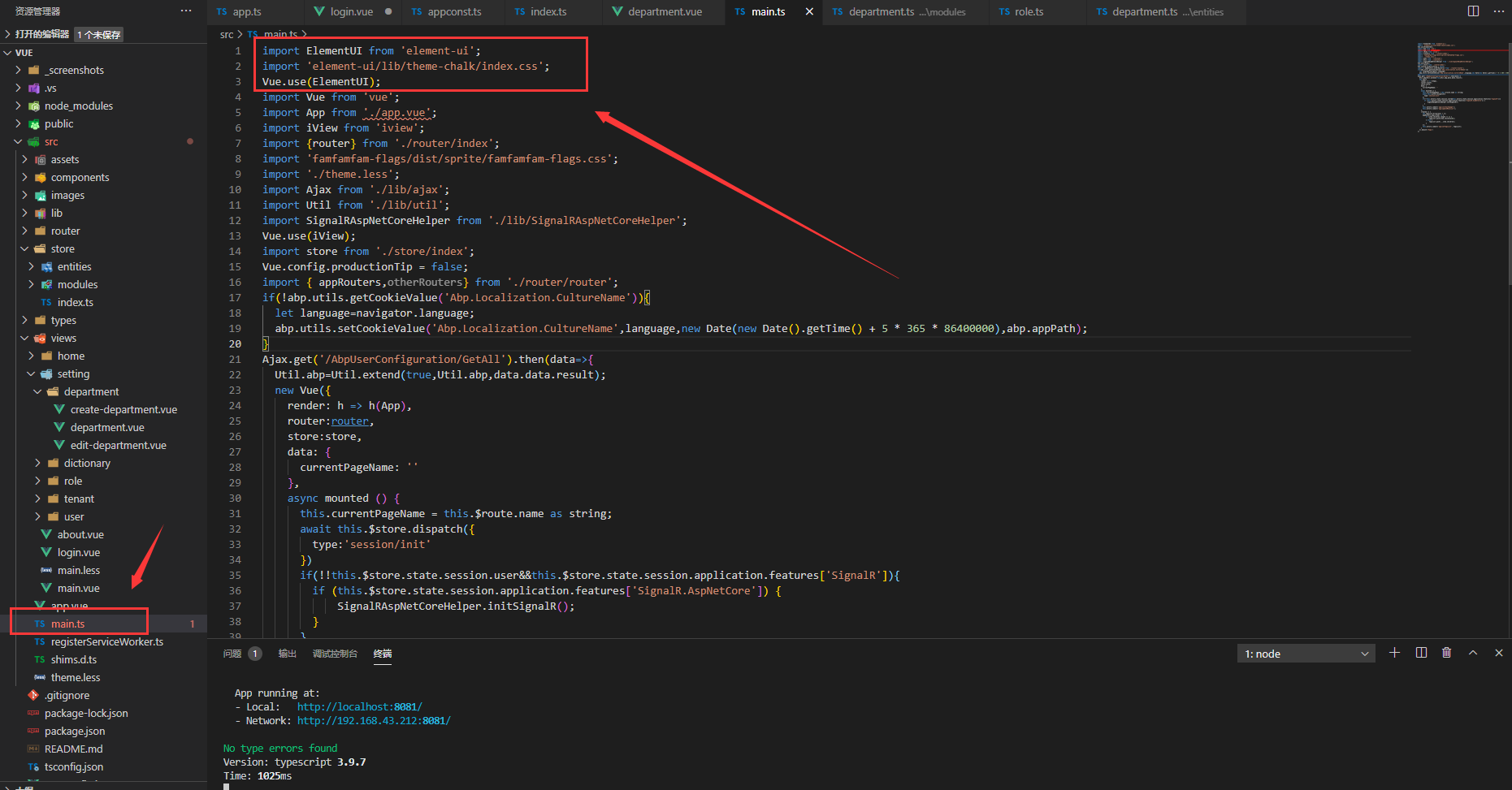 ABP+VUE开发框架笔记（四） 如何引入使用Element UI_abp vue element-CSDN博客