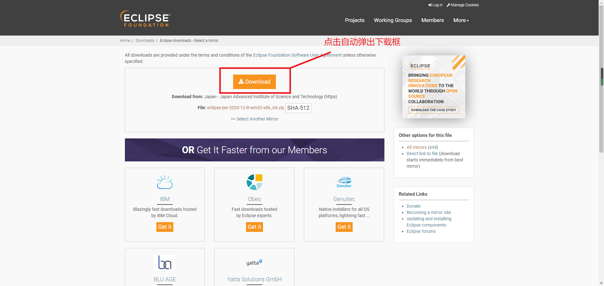 eclipse的下载与安装(JDK)_在eclipse中的jdk在哪里下载-CSDN博客