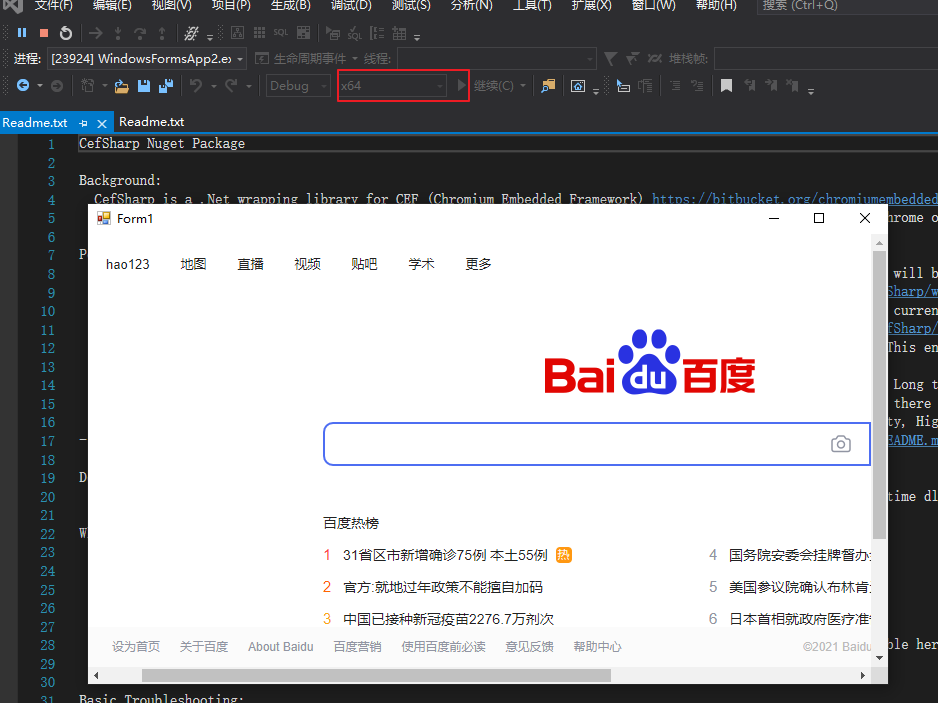 （亲测有效）crfsharp winform x64编译生成失败 错误 The OutputPath property is not set for project_严重性代码说明项目文件行 ...