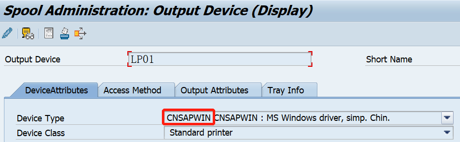 SAP 定义打印机纸张类型_sap打印设置a5-CSDN博客