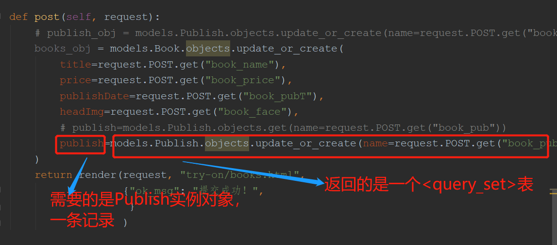 Django:表结构一对多时，添加数据报错IntegrityError_django xcept integrityerror-CSDN博客
