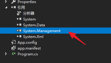 C#获取电脑系统信息和硬件信息，兼容XP/Win7/Win10（依赖System.Management.dll）_c# system ...